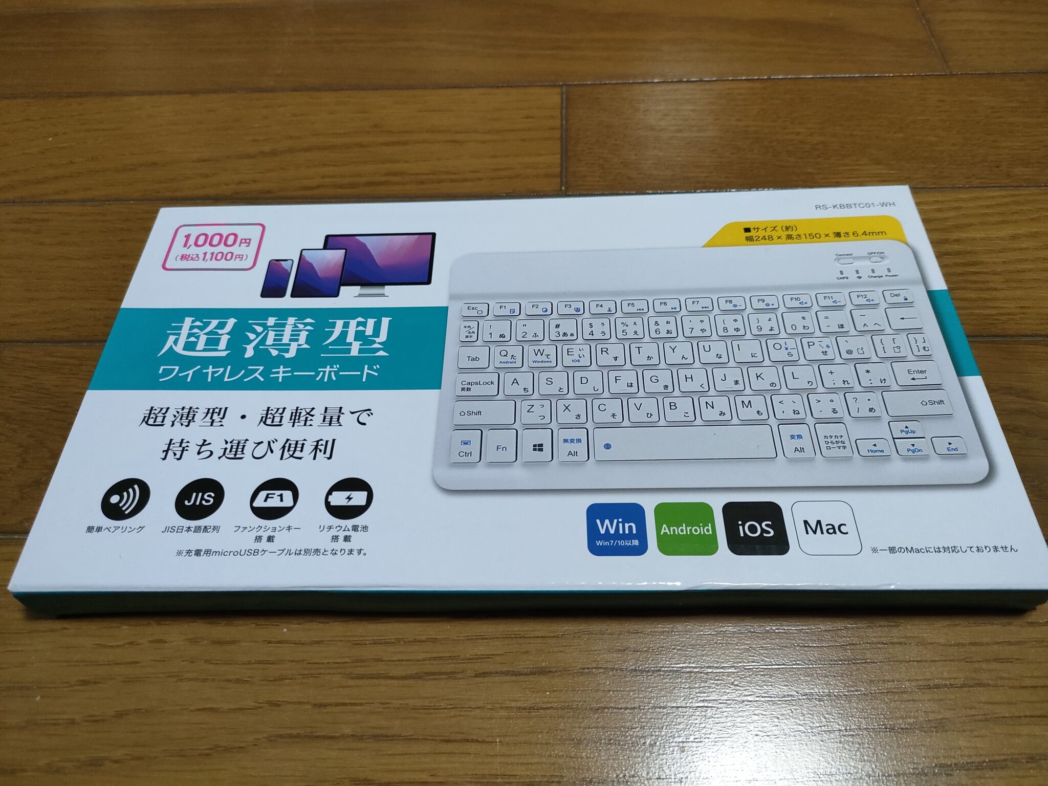陽だまりさんちの知恵袋 ブログ | DAISOの超薄型無線ワイヤレスキーボードは1100円（税込）で安いけれど難あり！？